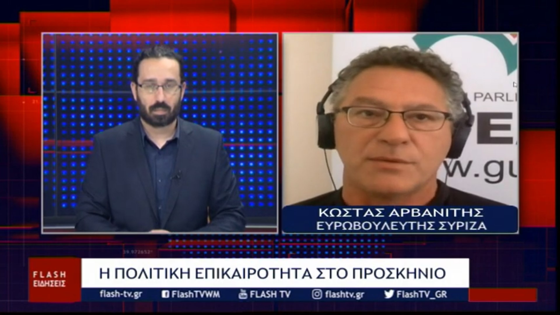 (Βίντεο) Ο Κώστας Αρβανίτης στο Flash TV Κοζάνης: «Ναι στην στήριξη ...