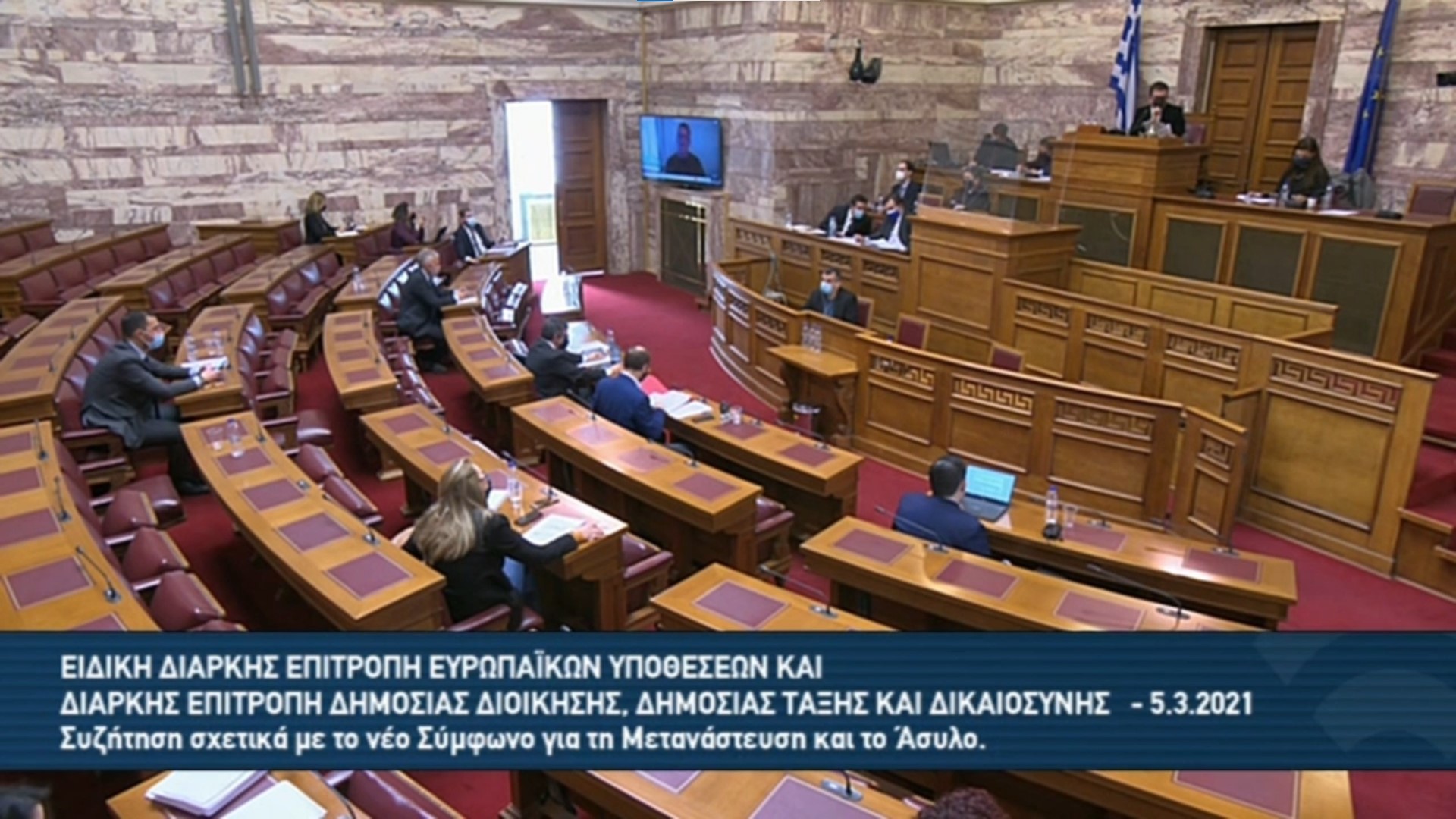 Κ. Αρβανίτης στη Βουλή: “Το νέο Σύμφωνο Μετανάστευσης ενισχύει τις ...