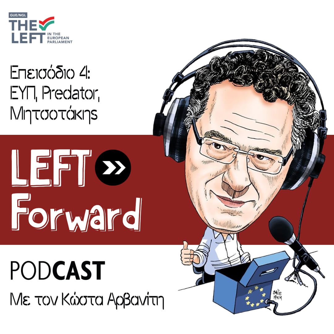Left Forward: Επεισόδιο 4 – ΕΥΠ-Predator-Μητσοτάκης – Κώστας Αρβανίτης